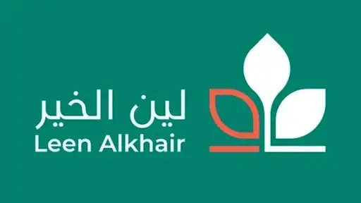 November 13: “Leen Al Khair” to Elect New Board Members - Maaal
