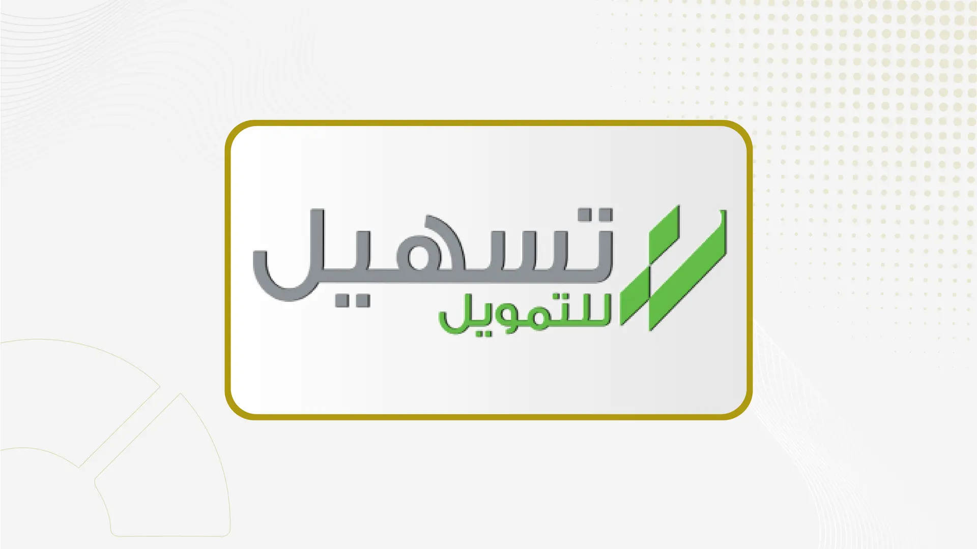 TAS’HEEL Appoints Fouzan Al-Fouzan as Chairman of the Board - Maaal
