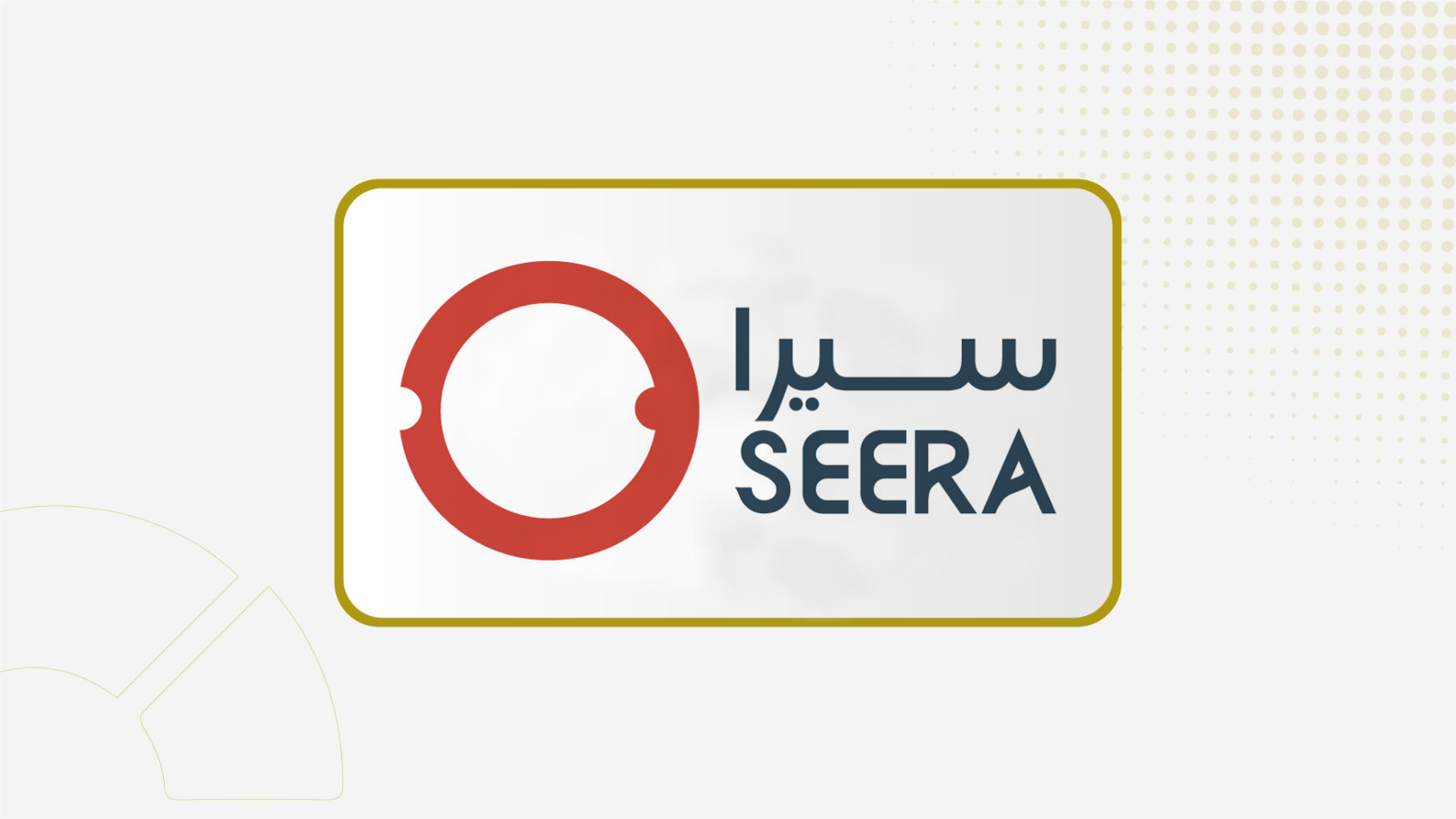 Seera Submits Application to CMA to Reduce Its Share Capital - Maaal
