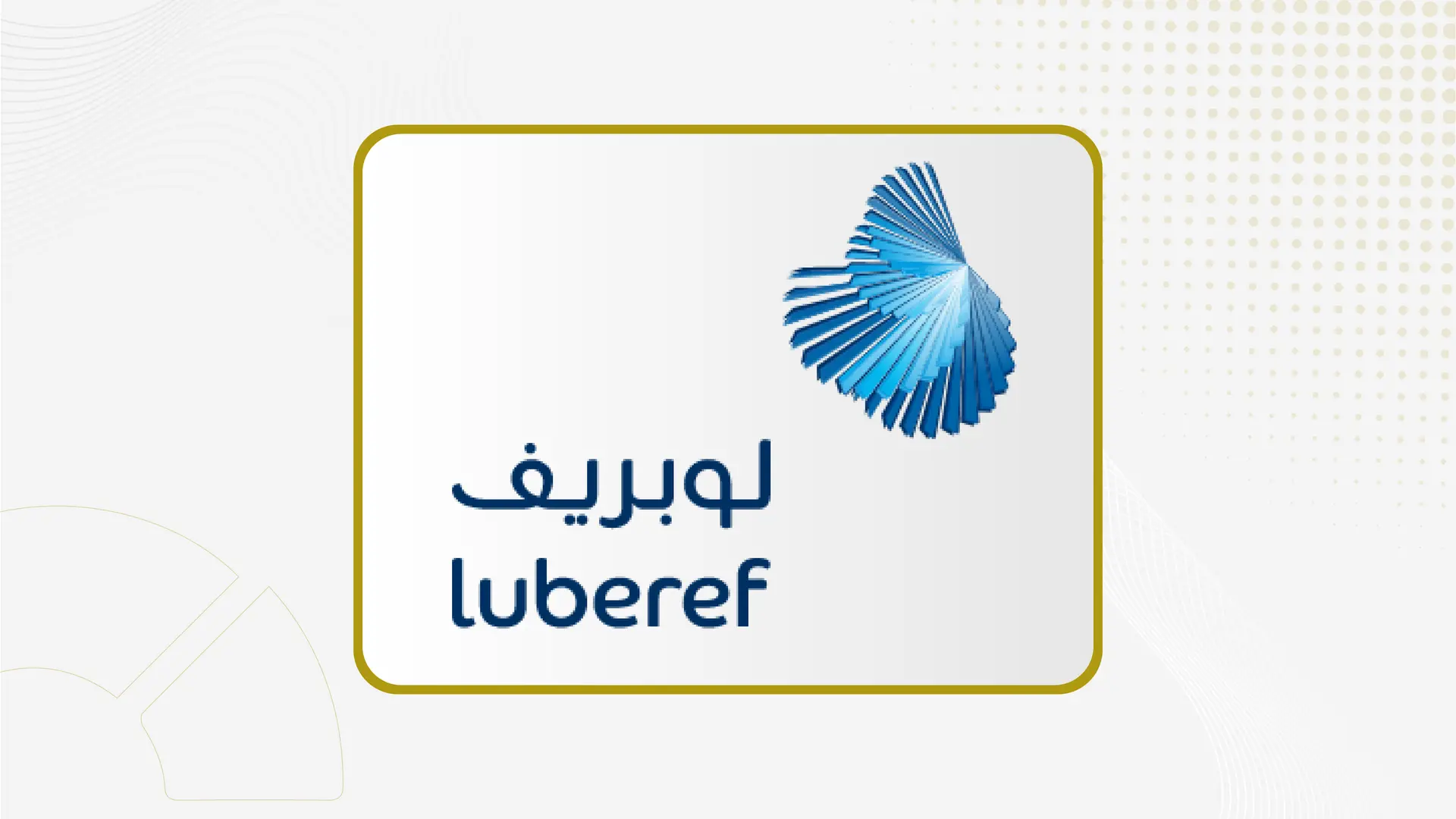 Luberef Receives Notification from Saudi Aramco on New Feedstock Supply ...