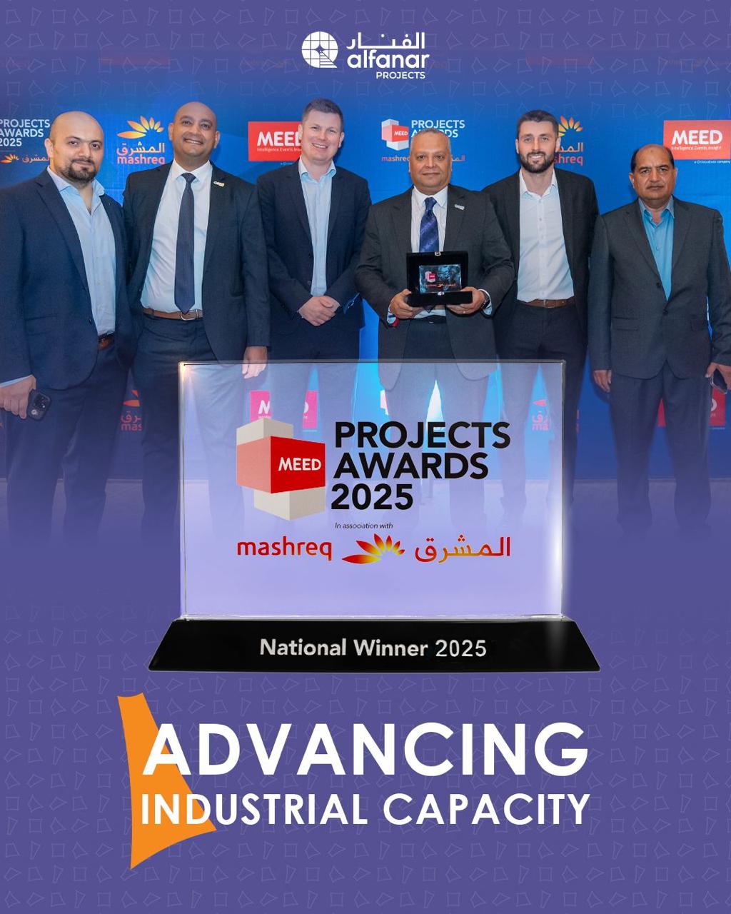 Alfanar Projects Wins Prestigious MEED Award for Industrial Project of ...