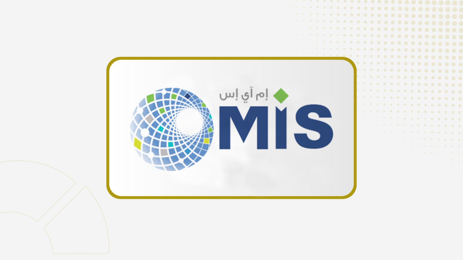 MIS Signs SAR 114.4 Million Contract with Saudi Central Bank - Maaal