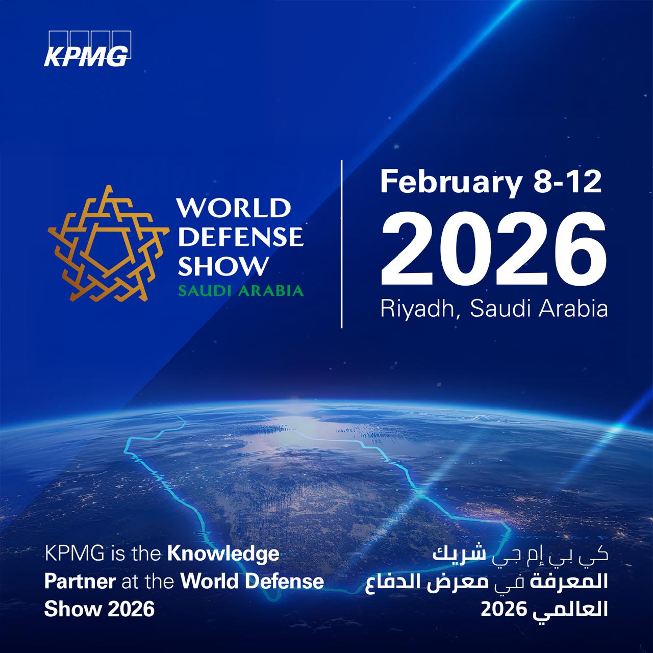 KPMG reinforces Knowledge Partner role for WDS 2026, highlighting human ...